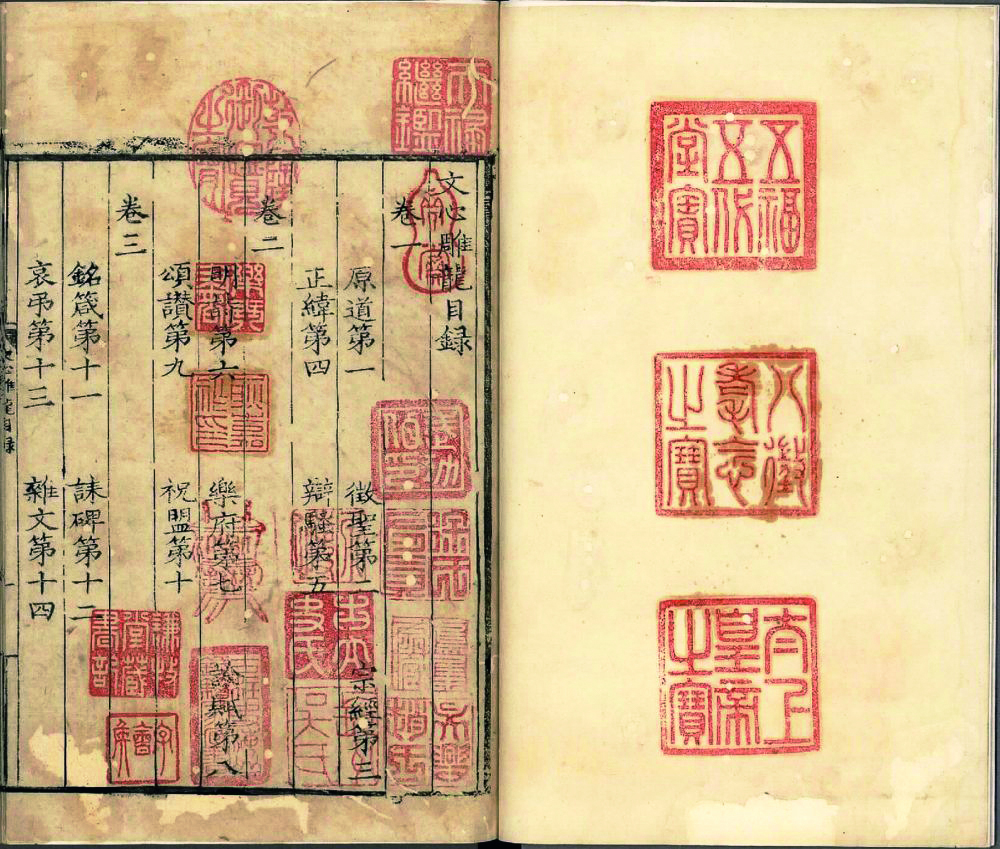 钩沉 – 中国围棋协会