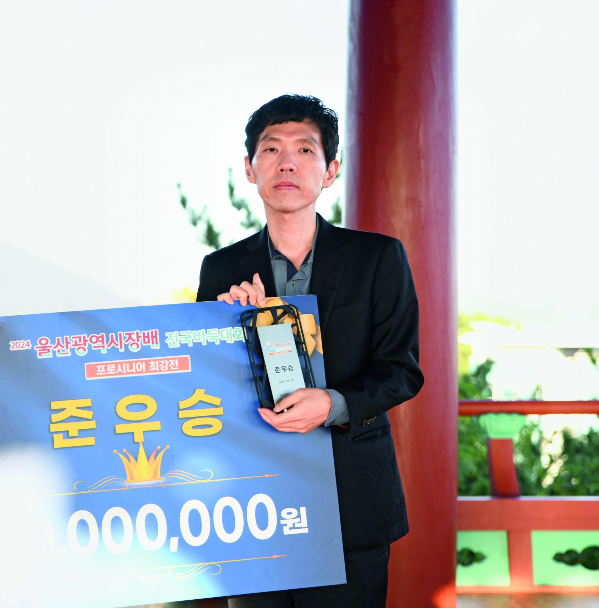 中国围棋协会